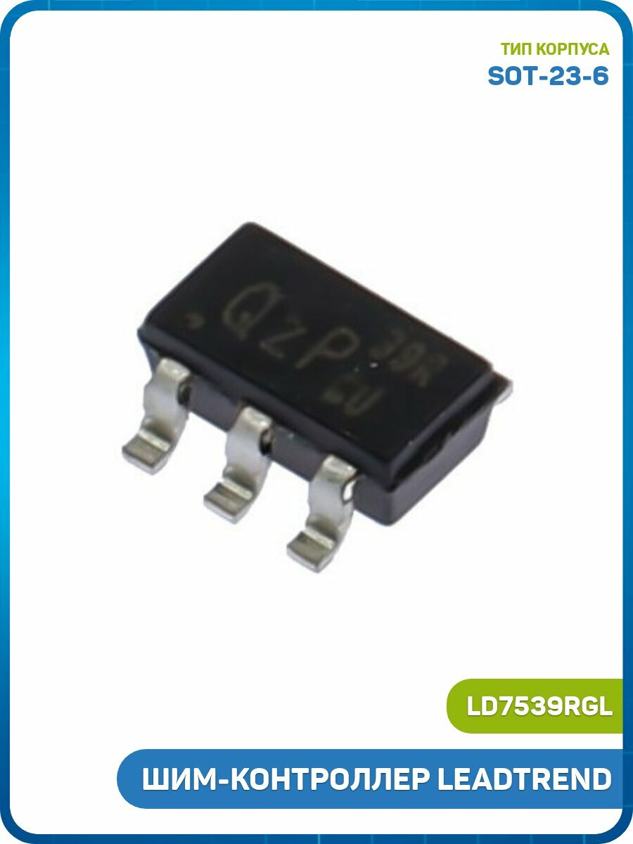 ШИМ-контроллер LEADTREND (LD7539RGL (SOT-23-6)/39R)