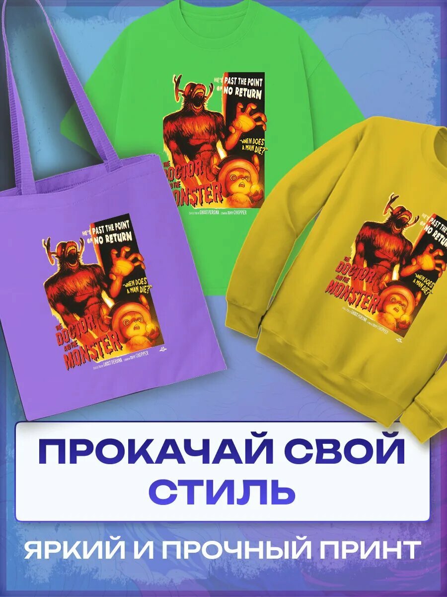 Термонаклейка Ван Пис — фото 1