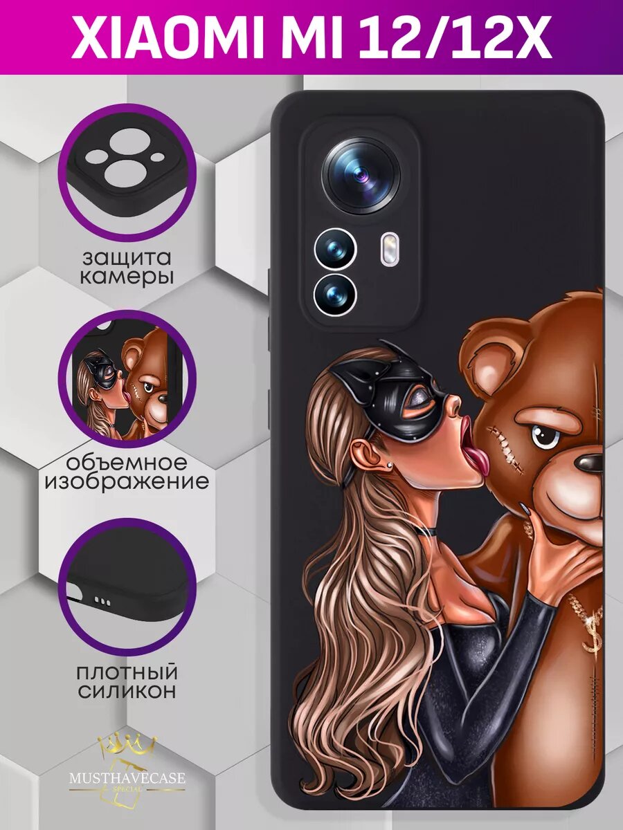 Чехол на Xiaomi Mi 12 Xiaomi Mi 12X с принтом