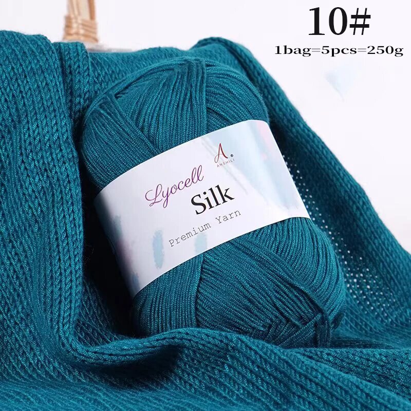 Пряжа Lyocell Silk, цвет 10#