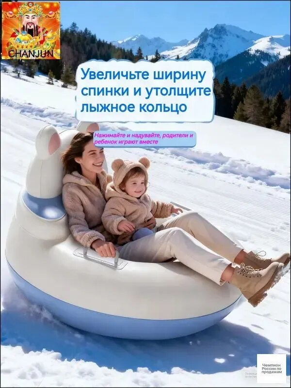 Тюбинг "Облачный молочный медведь", диаметр 87 см, армированный ПВХ, до 100 кг, 4 ручки
