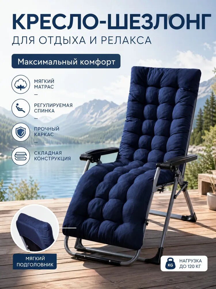 Матрас для садовой мебели 170х53 см