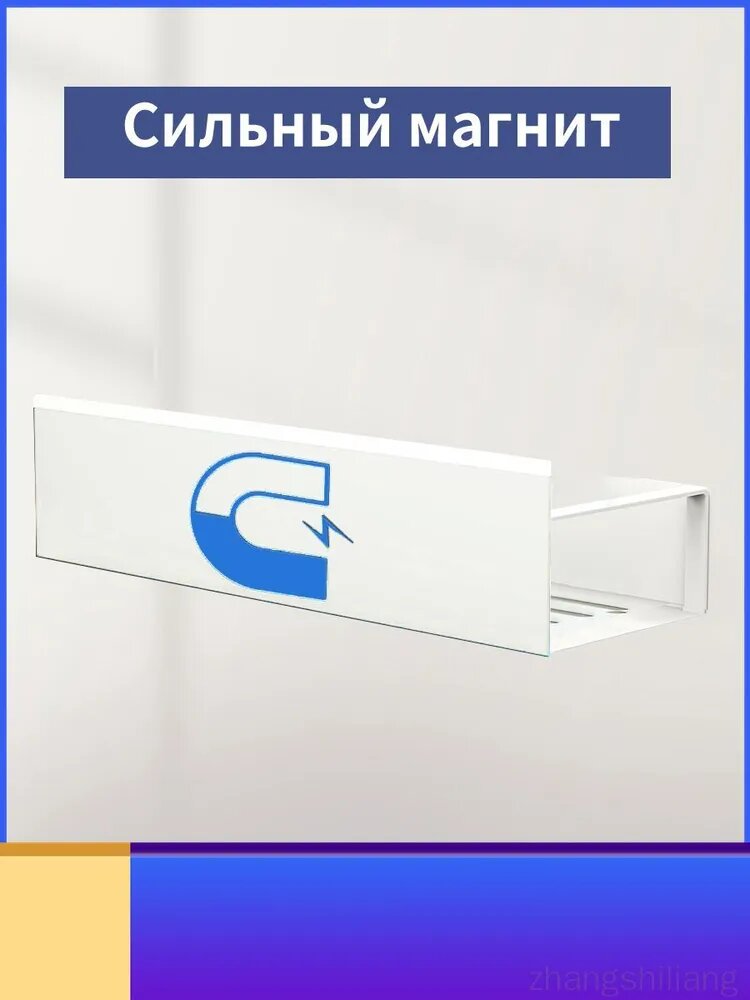 Полка, 7.5х27х9.5 см — фото 1
