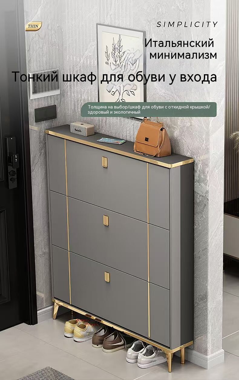 Обувной шкаф "Современный", МДФ, серый, напольный, 3 отделения, 70х118 см