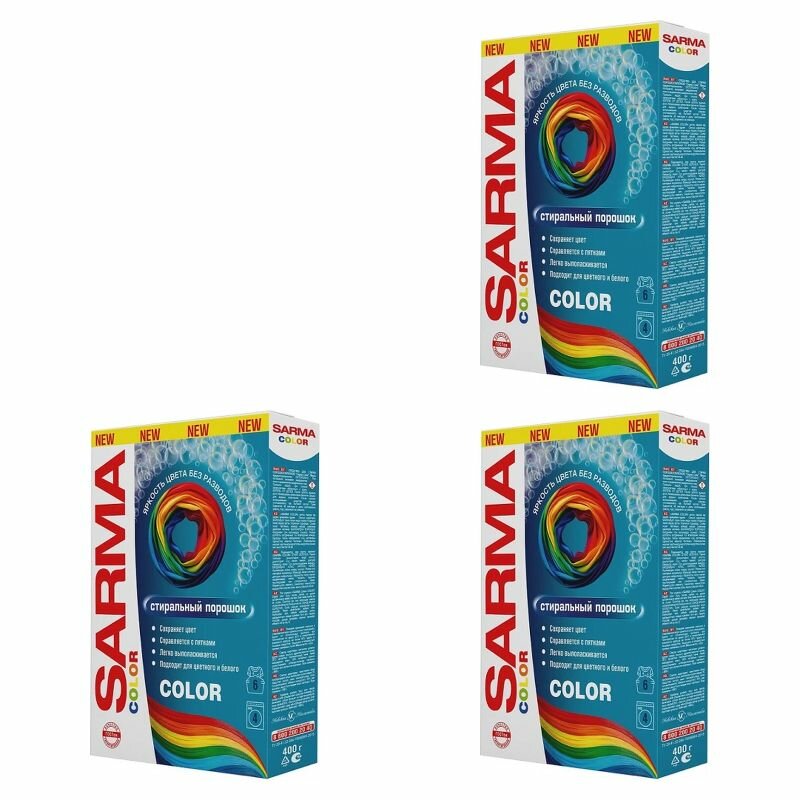 Sarma Стиральный порошок, Color, 400 г, 3 штуки