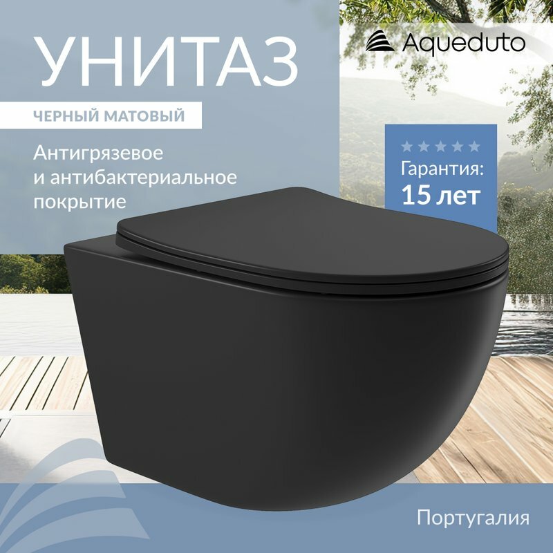 Унитаз подвесной Aqueduto Ovo OVO0140