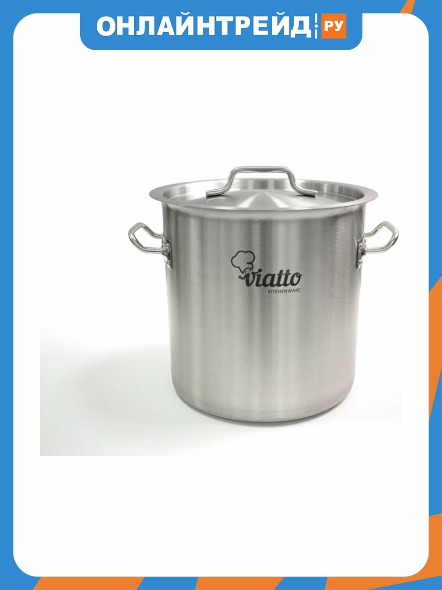 Кастрюля Viatto 15 л с крышкой