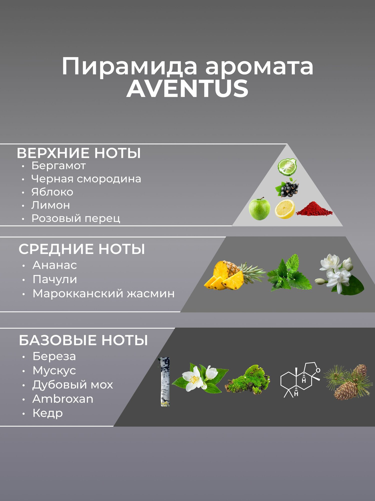Bilanci Дезодорант 90 мл — фото 1