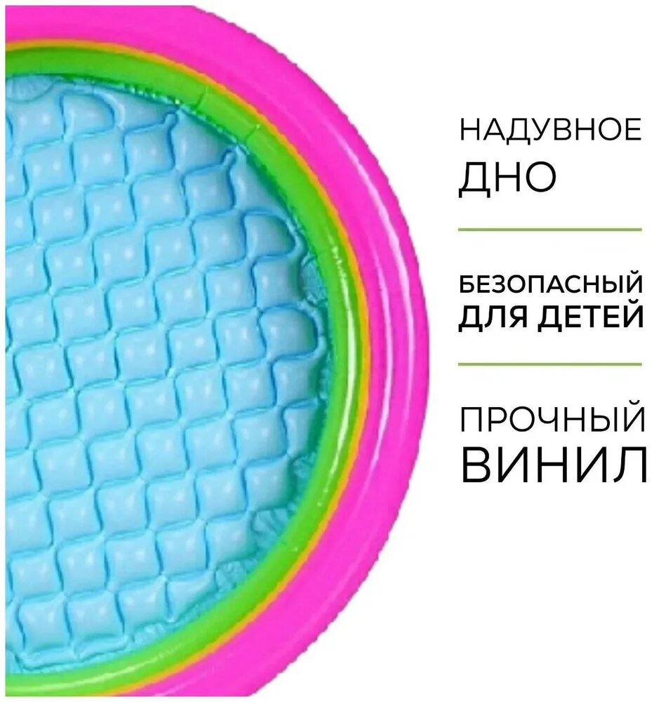 Бассейн детский — фото 1