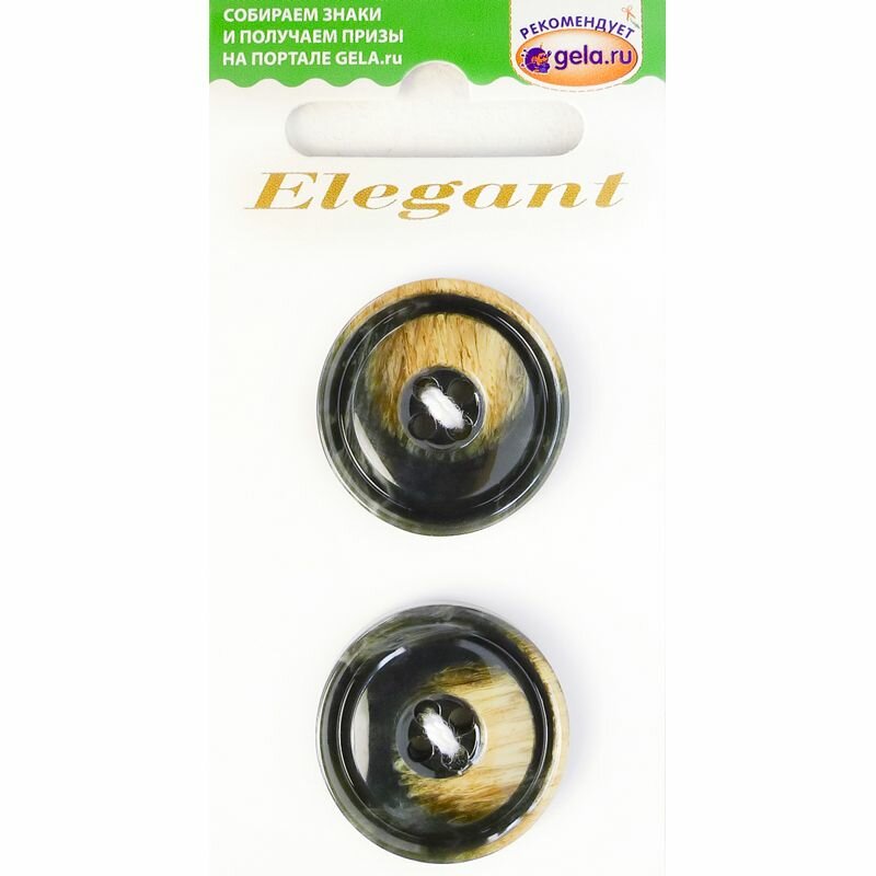 Пуговицы DISBOTON "Elegant", серые, 2 шт