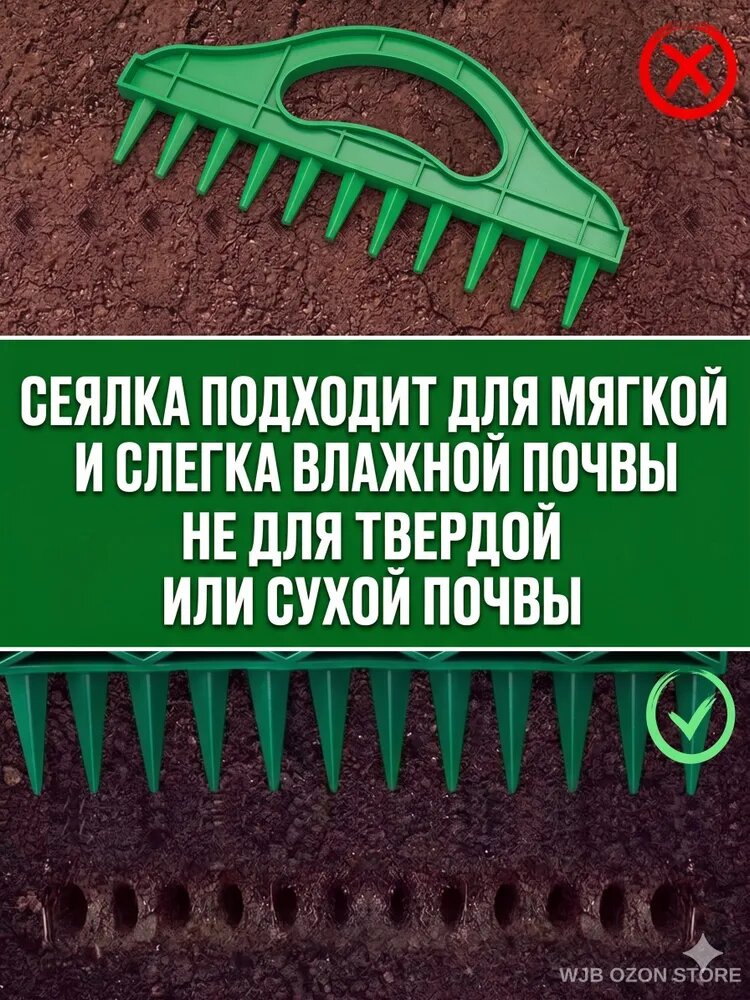 Разбрасыватель, сеялка — фото 1