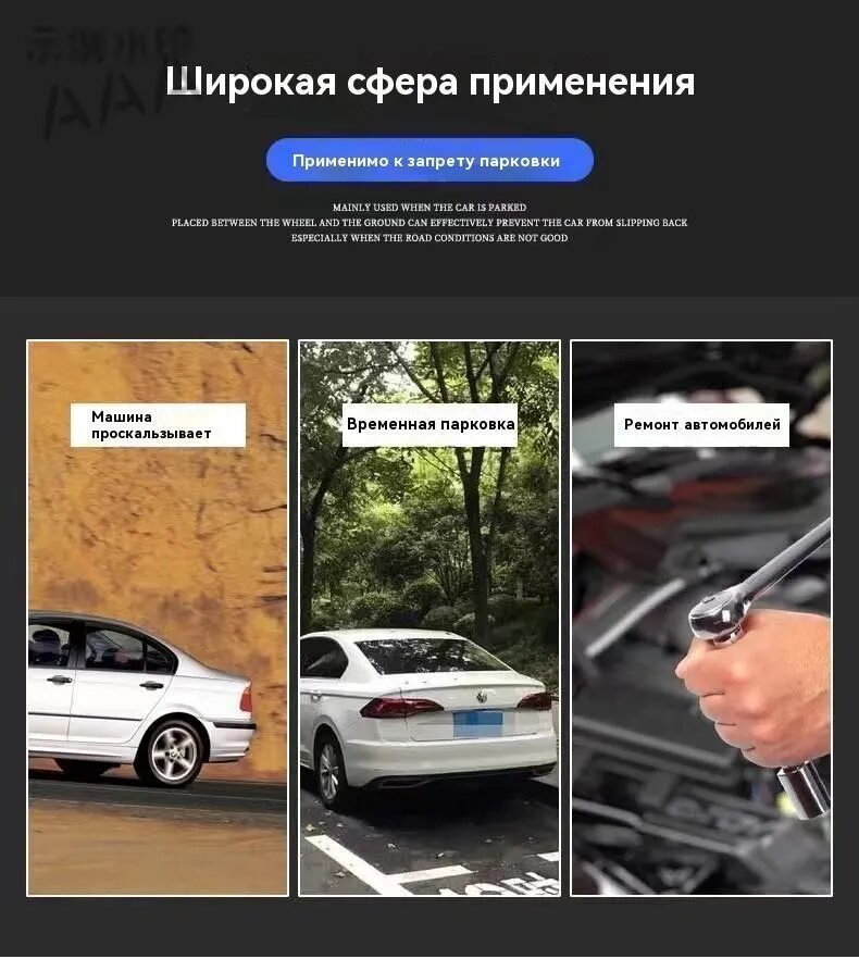 Упор противооткатный — фото 1