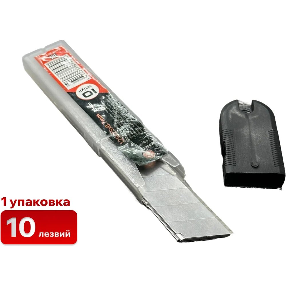 Сегментные лезвия SAMGRUPP 25 мм 10 шт./уп SAMC-045200025, без затачивания лезвия