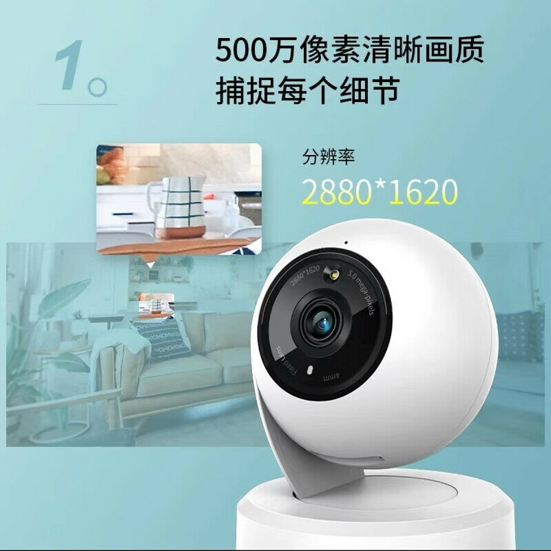 TP-LINK IPC45AW 5 МП 360° Панорамная цветная видеонаблюдение камера для дома, белый