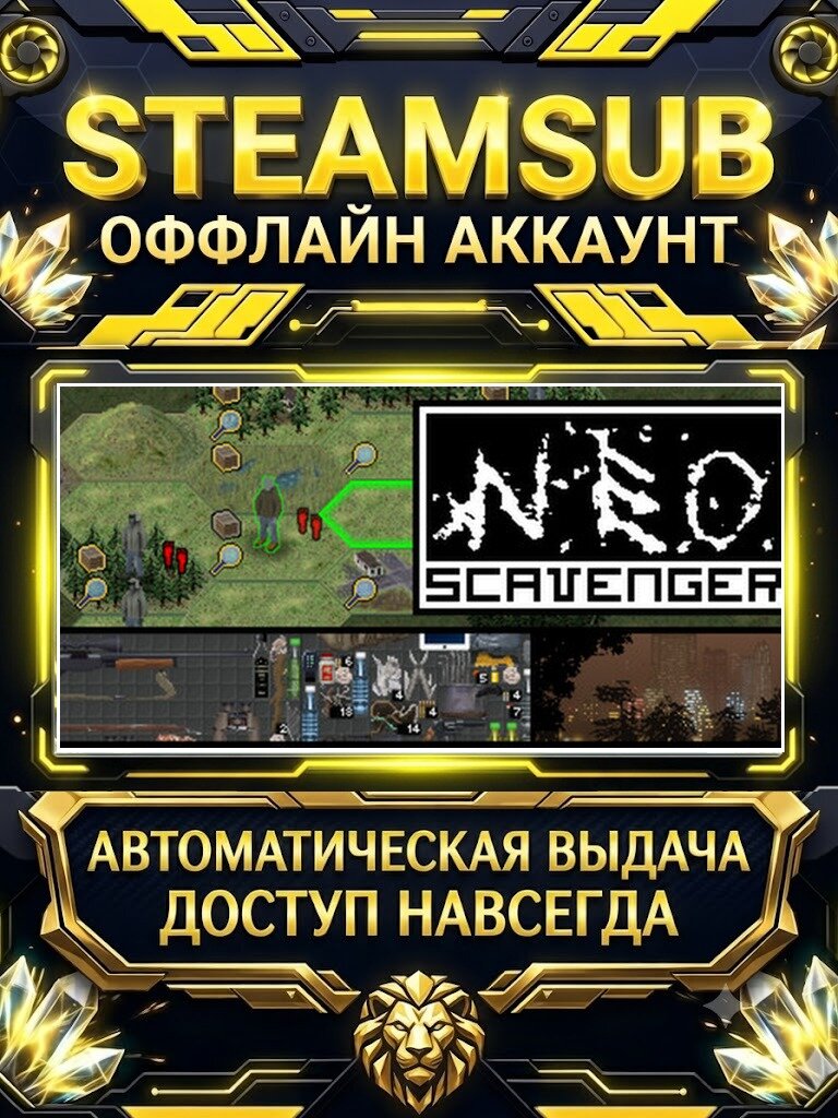 NEO SCAVENGER игра на аккаунте для ПК с OFF активацией для Steam (PC) РФ + СНГ