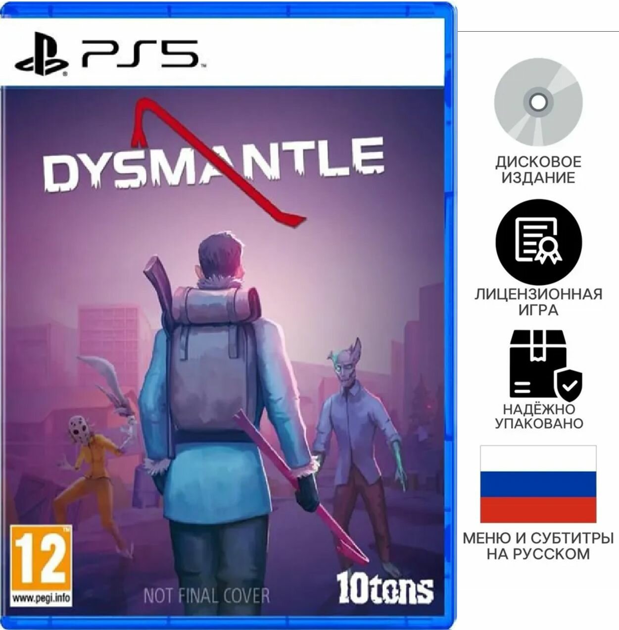 Dysmantle (русские субтитры) PS5