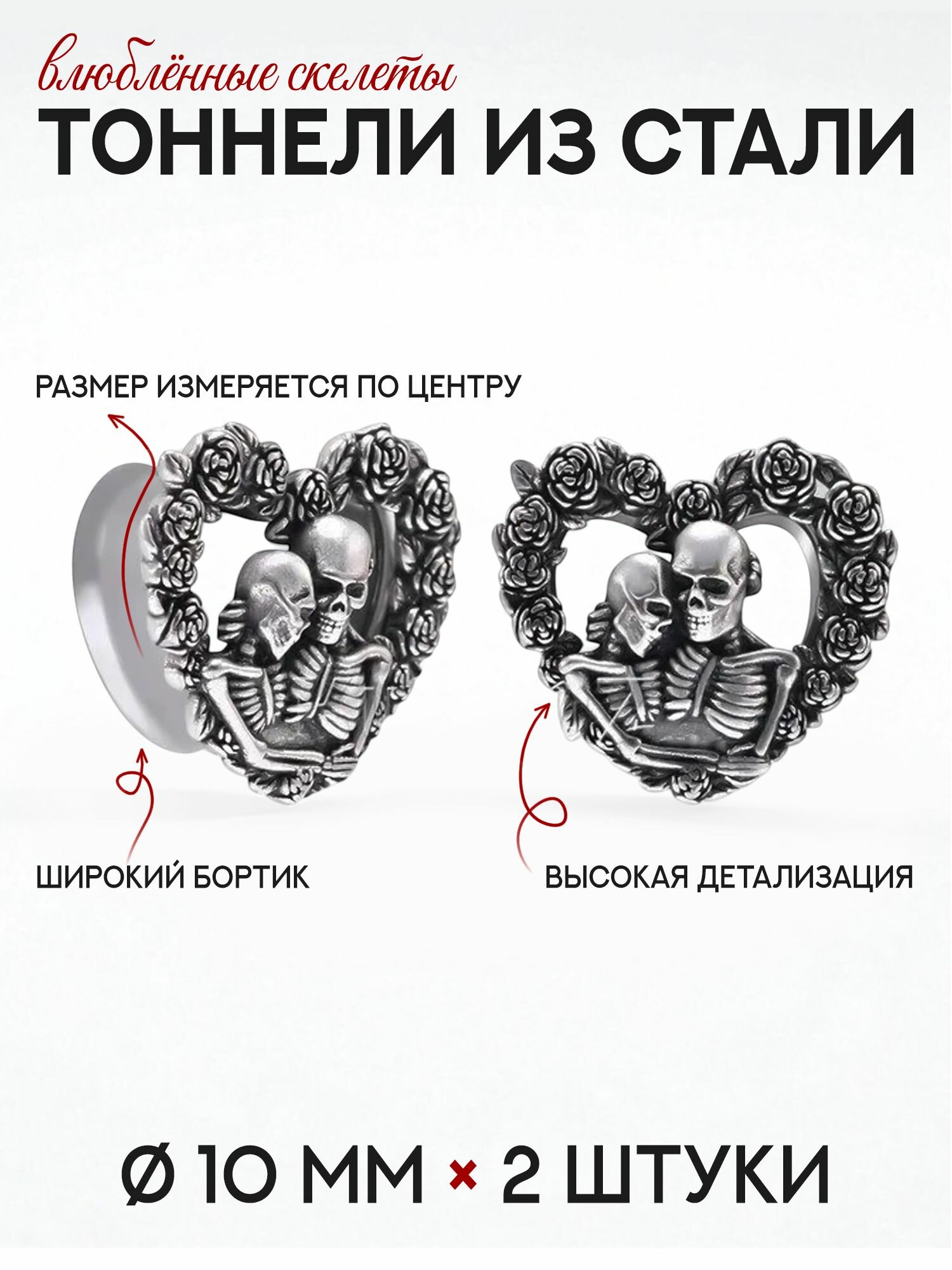 Серьги