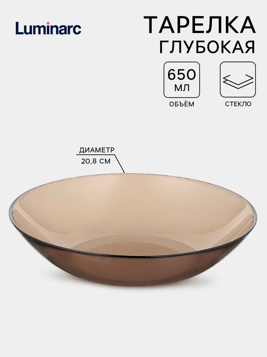 Тарелка суповая d=21 см Ambiente Eclipse стеклянная