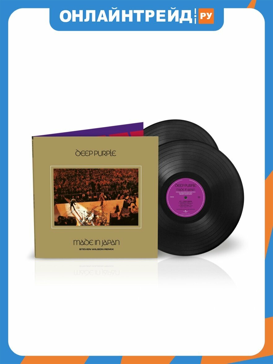 Виниловая пластинка Universal Music Deep Purple - Made In Japan 50 (2025 Steven Wilson Mix) (2LP)