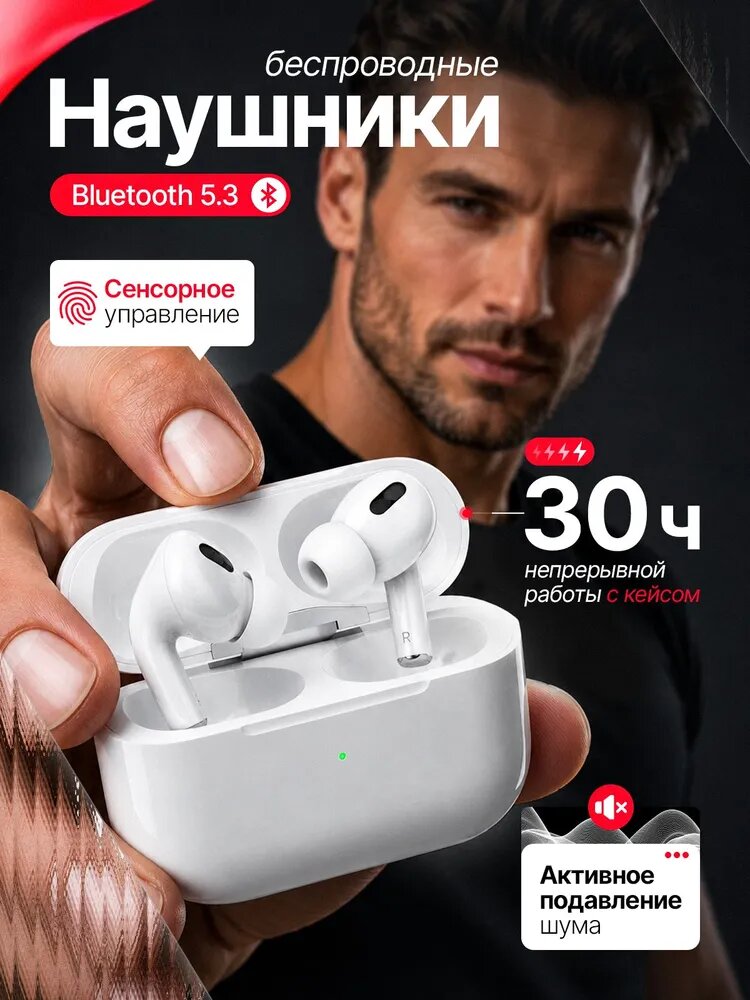 Беспроводные наушники TWS, Bluetooth, USB Type-C, EW90