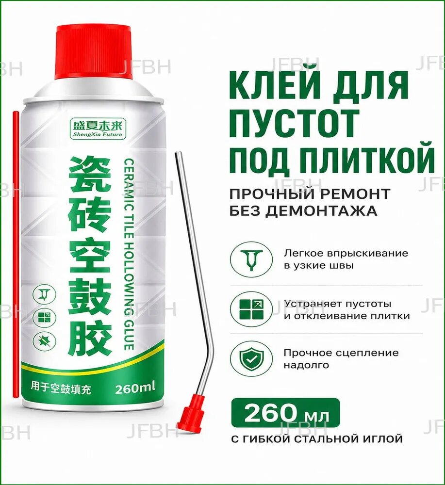 Клей строительный 260 мл 0.15 кг, 1 шт.