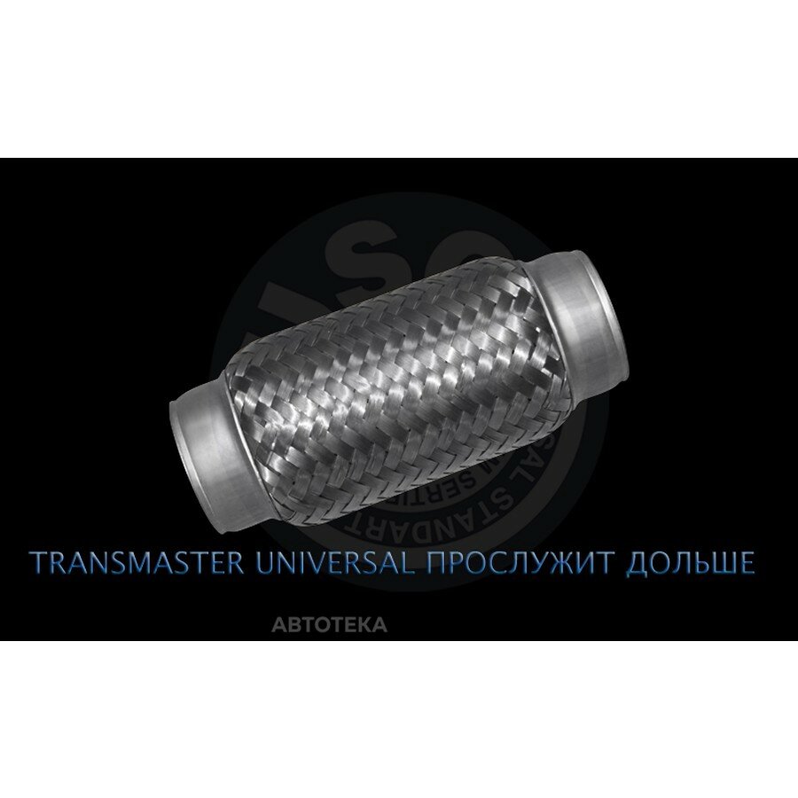 Труба гофрированная универсальная 75X150 InnerBraid TRANSMASTER 75150