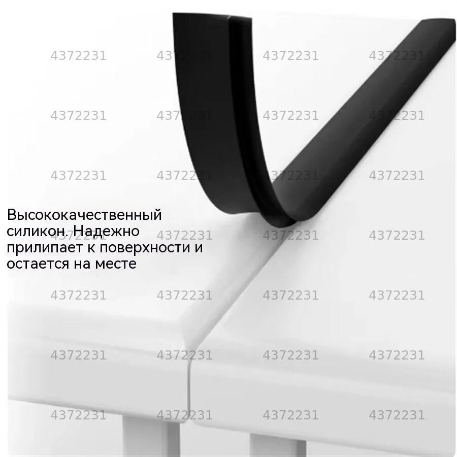 Планка для столешницы — фото 1
