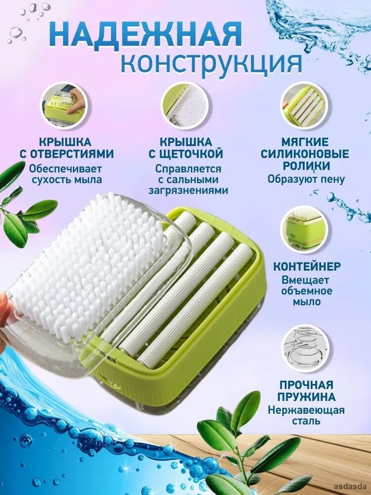 Мыльница "для дома" — фото 1