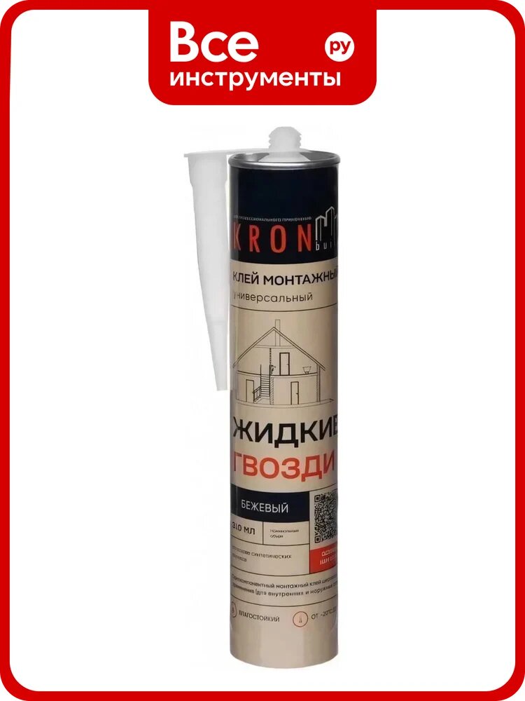 Жидкие гвозди Kronbuild на каучуковой основе, бежевый, 390 г LNB39