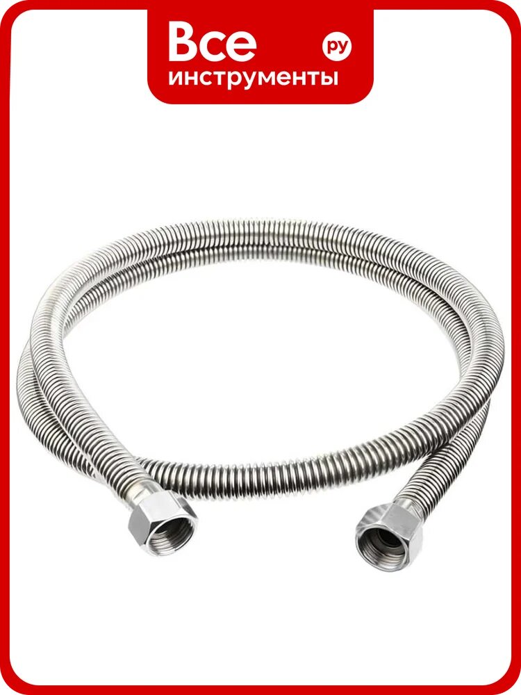 Газовая подводка сильфонная ViEiR 2 шт, 1/2", 40 см, гайка–гайка, из нержавеющей стали AISI 304, по ГОСТ Р 56871-2016 для подключения газовой плиты и варочной панели MQAN40