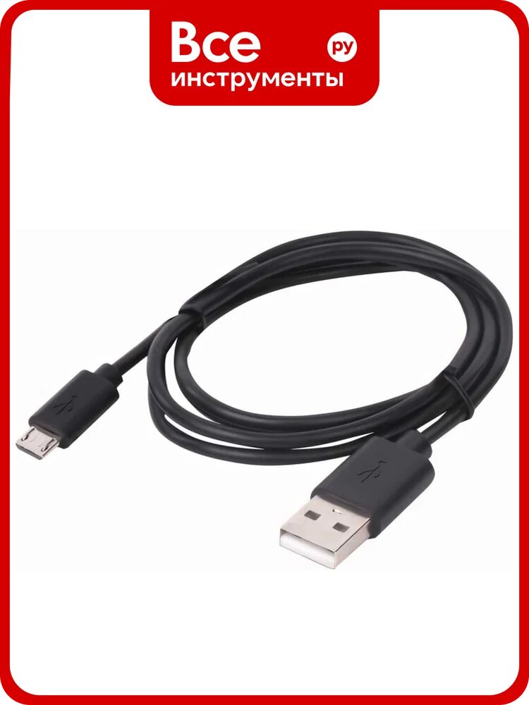 Кабель SONNEN USB2.0-micro USB 1м медь для передачи данных и зарядки черный