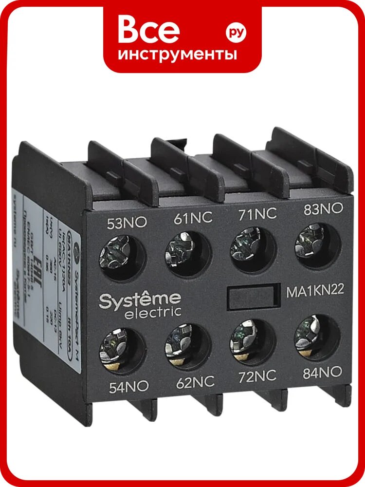 Блок дополнительных контактов Systeme Electric MA1KN 4НО MA1KN40