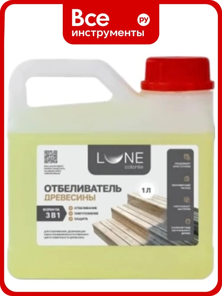 Отбеливатель Lune Coloree 33807, для древесины, 1 л, прозрачный, без запаха