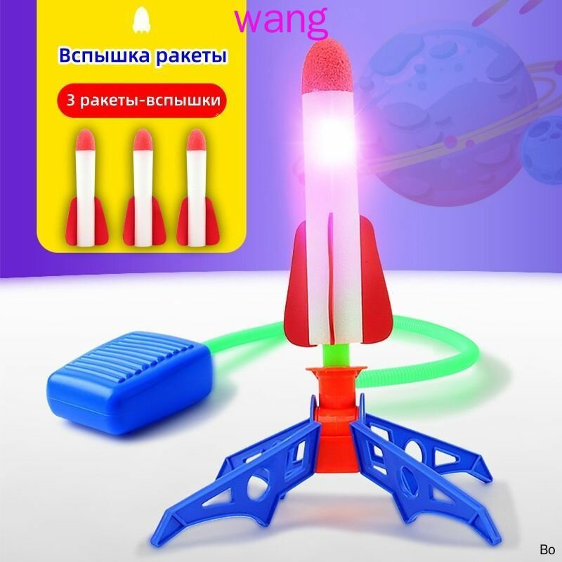 Детская ракетная установка, Ракета с запуском, Летающая игрушка ракета игрушечная запуск ракеты
