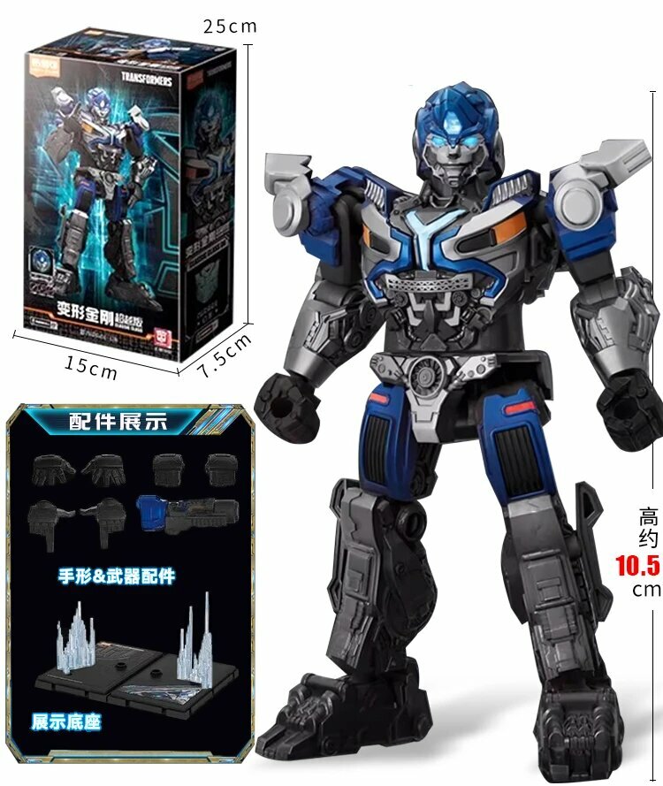Optimus Prime Трансформер, Синий/Mirage, 10.5 см