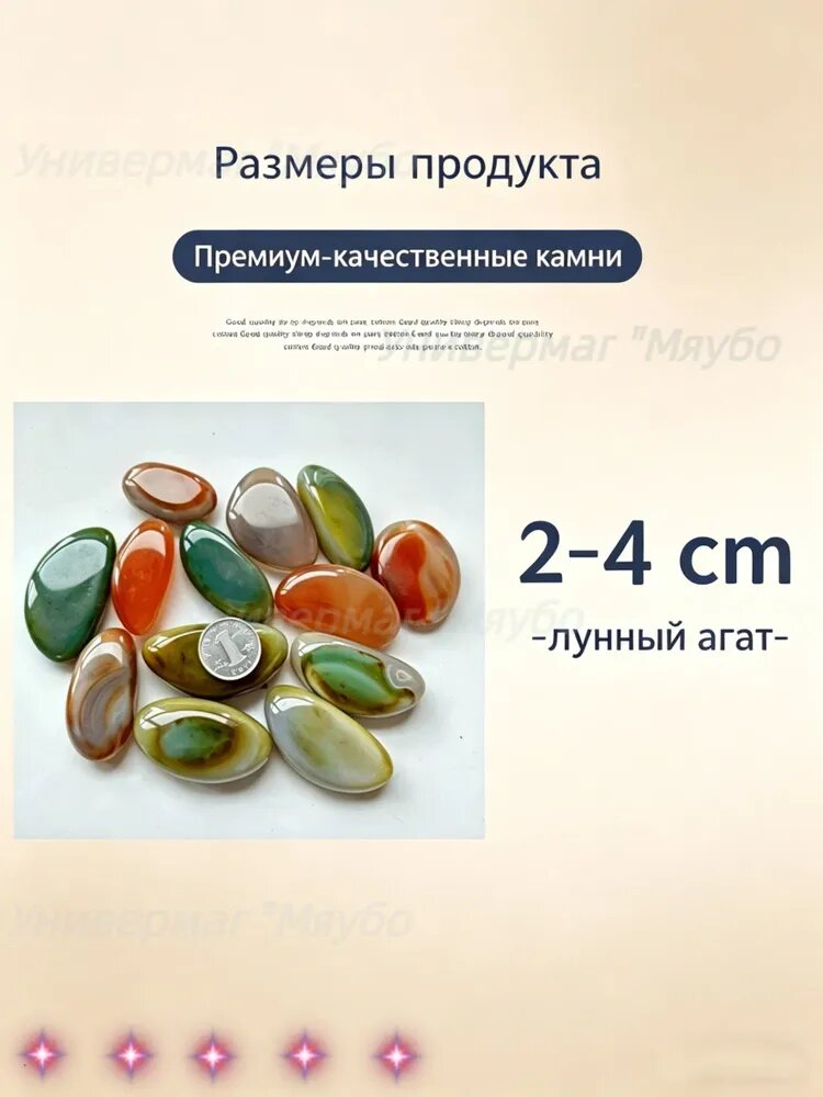 Галька из натурального камня