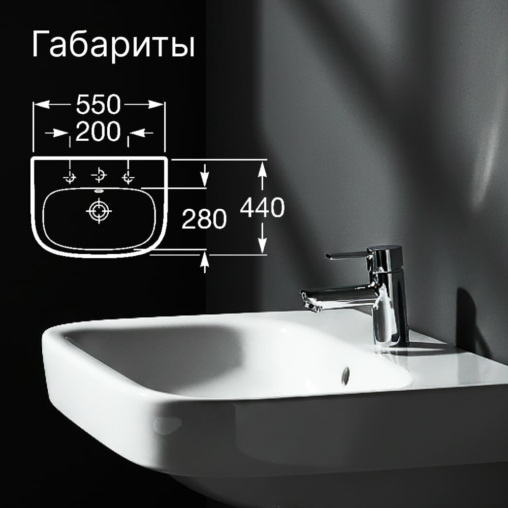 Раковина Roca Debba 550х440 32799500Y Производство Тосно 00000046838 732799500Y — фото 1