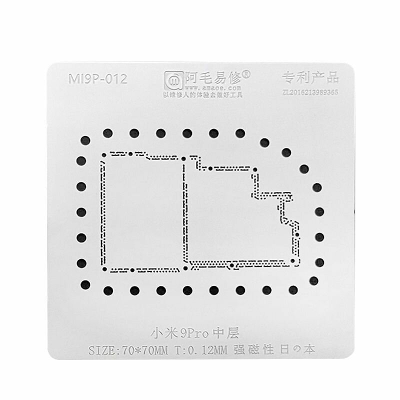 Трафарет AMAOE XiaoMi MI9P-012 T:0.12mm