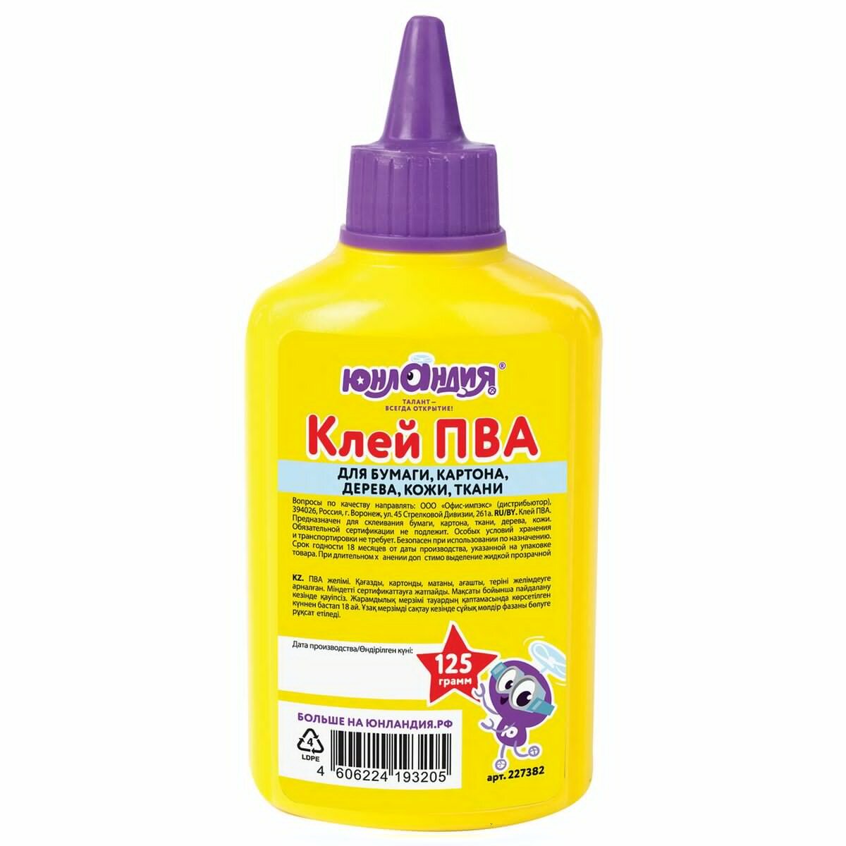 Клей ПВА Юнландия, 125г, 40шт.