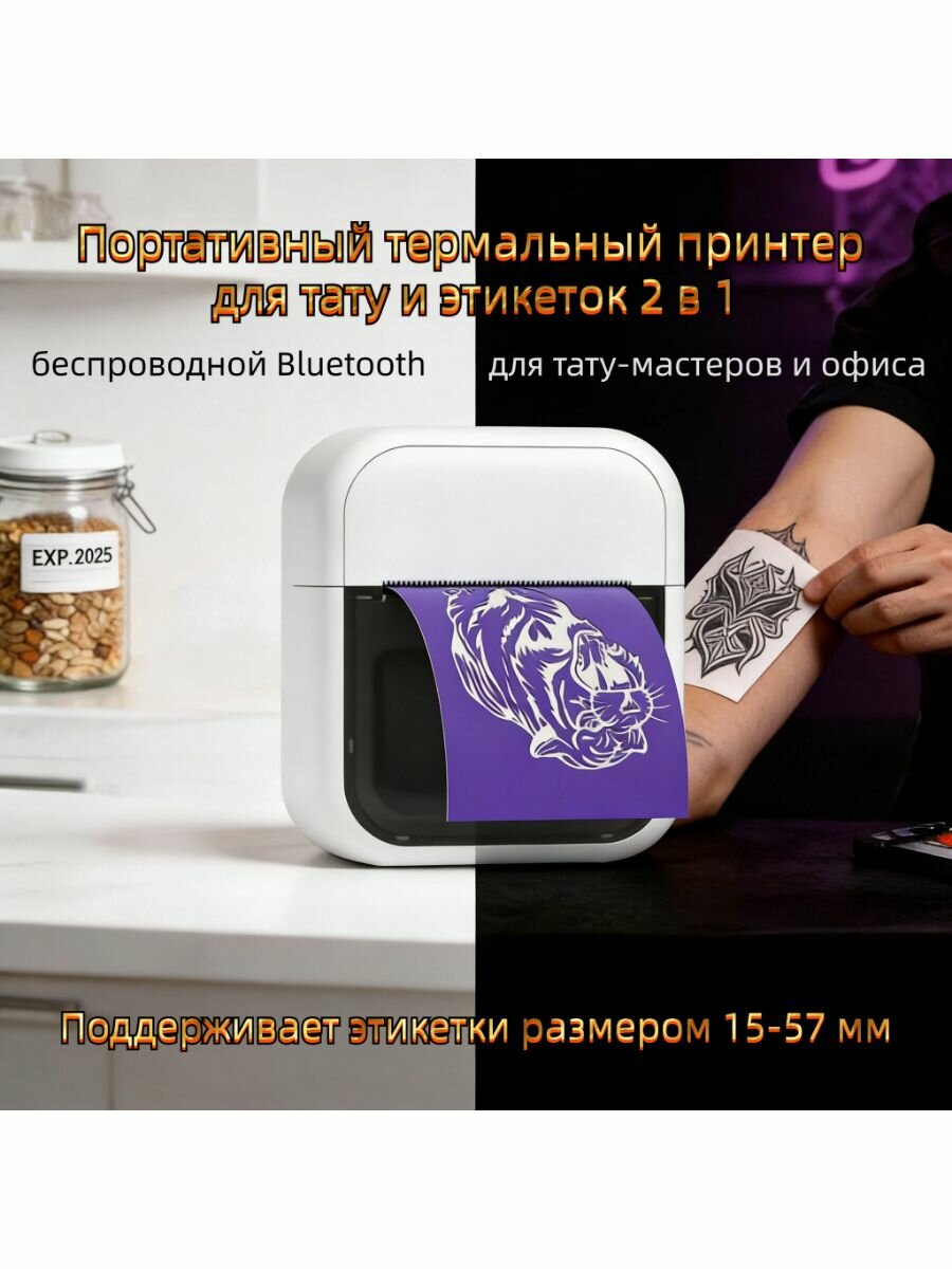Мини-принтер термотрансферный, Монохромный, Цветной монохромный принтер цветной принтер термотрансферный принтер