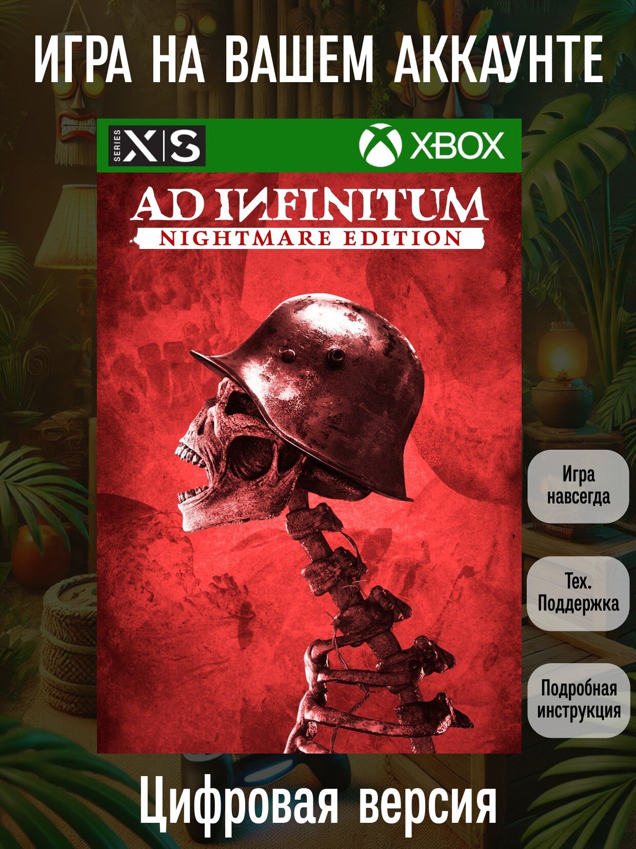 Ad Infinitum - Nightmare Edition | Xbox Series X|S | Nacon | Другие