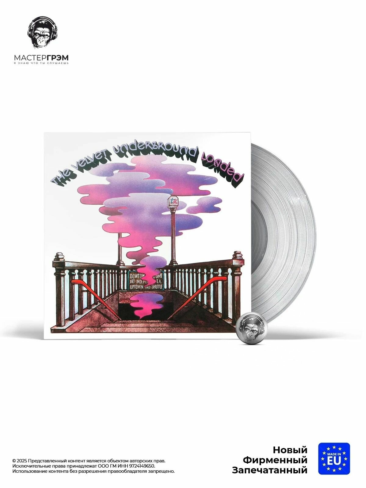 Фирменная виниловая пластинка The Velvet Underground - Loaded (Alternate Version) (coloured) (1LP) 2024, Rhino,
