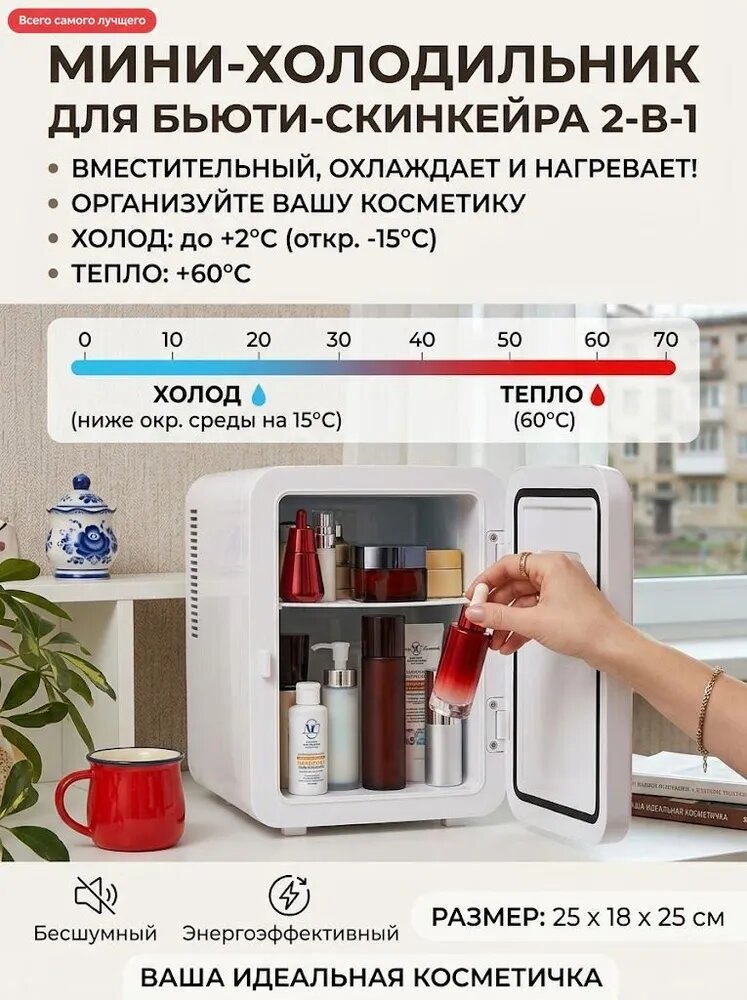 Барный холодильник 224-bingxiang, белый