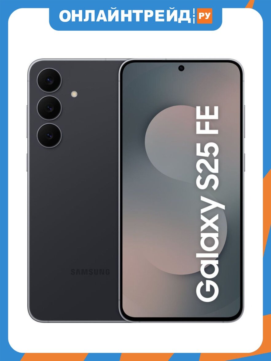 Смартфон Samsung Galaxy S25 FE 5G 8/512GB Черный
