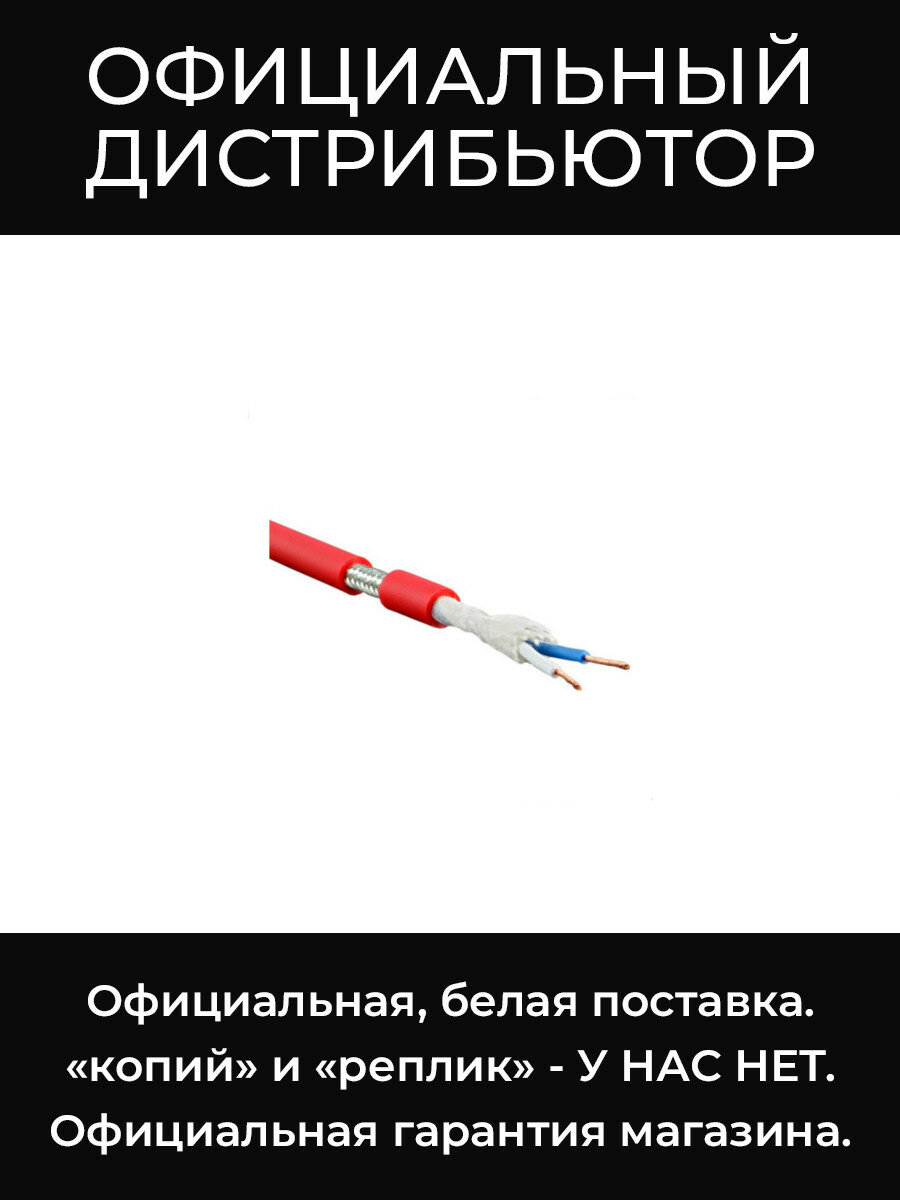 Пр-во Япония 1 метр L-2T2S RED кабель симметричный (красный) Canare