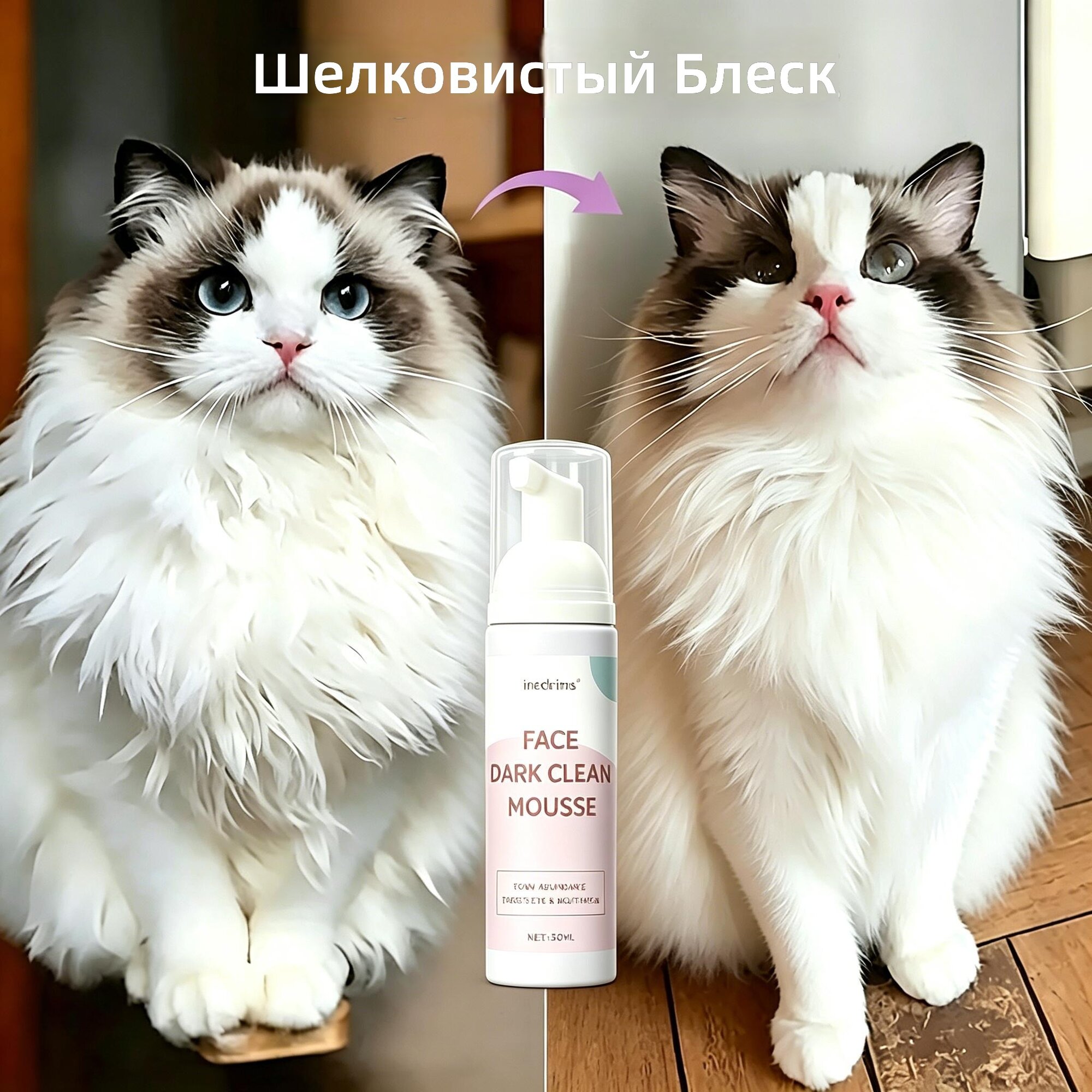 Объемный и кондиционирующий спрей для кошек и собак с увлажняющей формулой и удобным распылителем, для пушистой и блестящей шерсти, уход за сухой шерстью