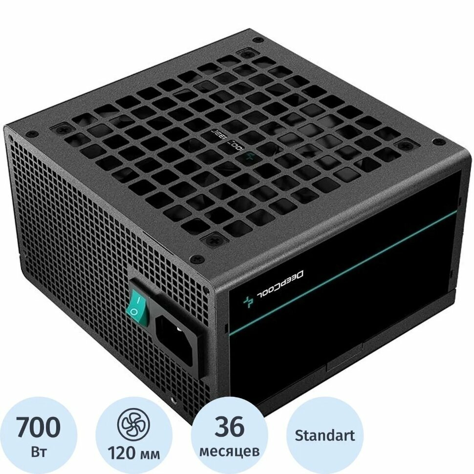 Блок питания Deepcool ATX 700W PF700 V2 80+(20+4pin)APFC 120/fan 6xSATA RTL, 2205174