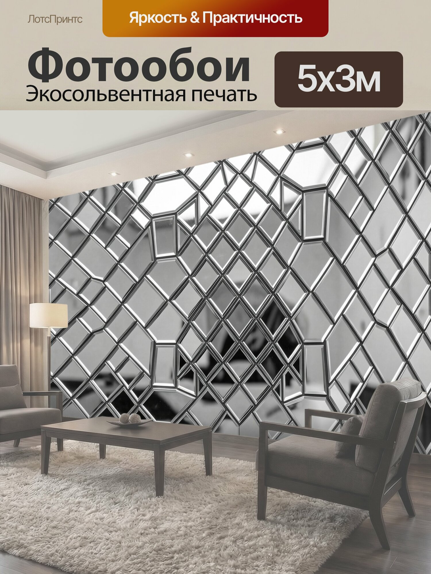 Фотообои "Серебристые кубы в ромбическом лабиринте. Геометрический орнамент из кубиков и ромбов: мерцающие серебристые оттенки на контрастном." 500x300 см. экосольвентная печать