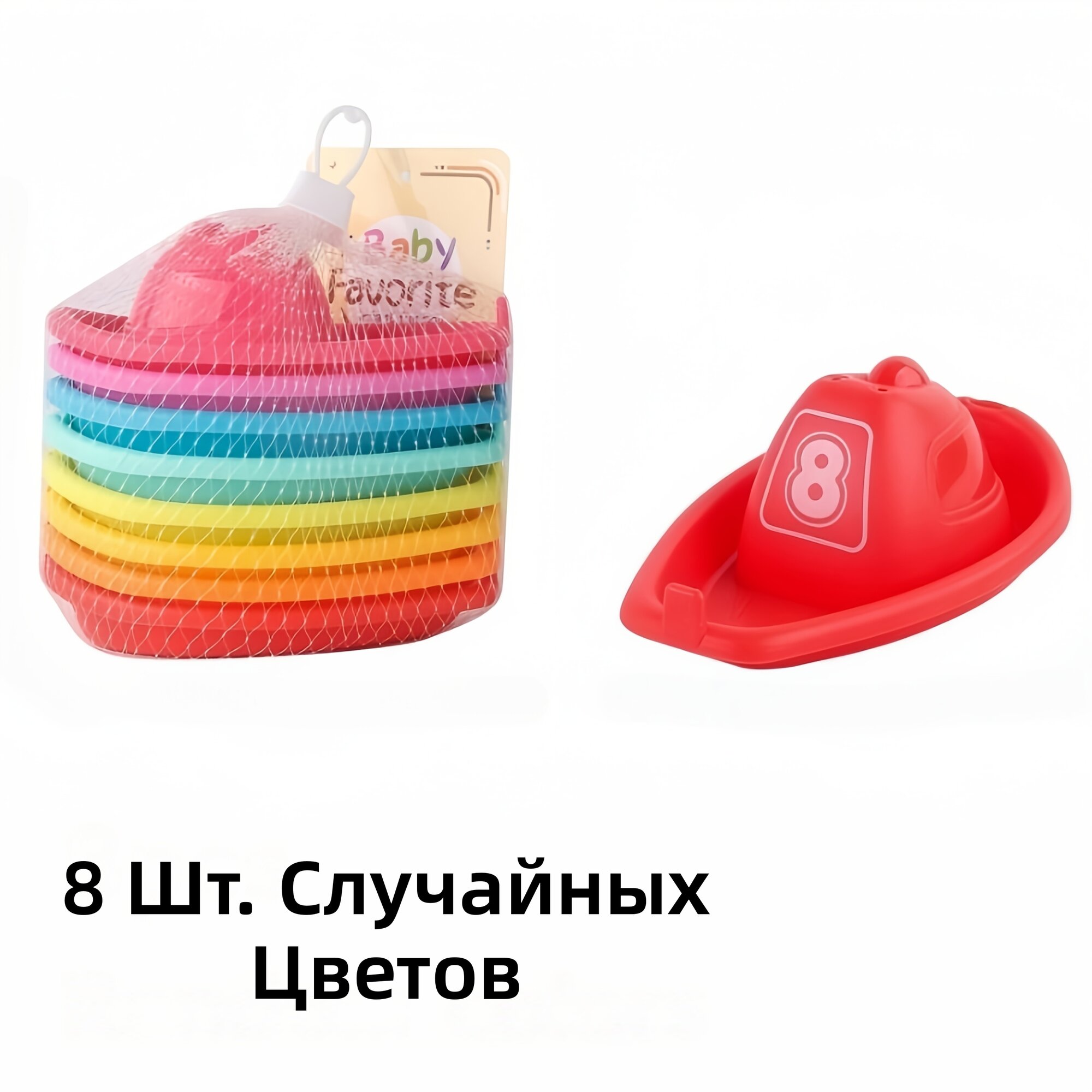 Набор из 8 разноцветных штабелируемых лодочек для ванны, случайные цвета. Водная игрушка для пляжа, бассейна и ванной. Подарок на праздник и день рождения.