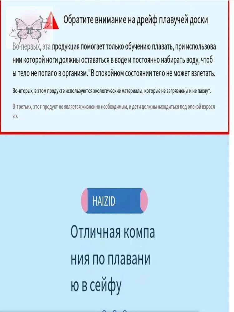 Доска для плавания GEALFIS, EVA, для детей и взрослых, светло-розовый — фото 1